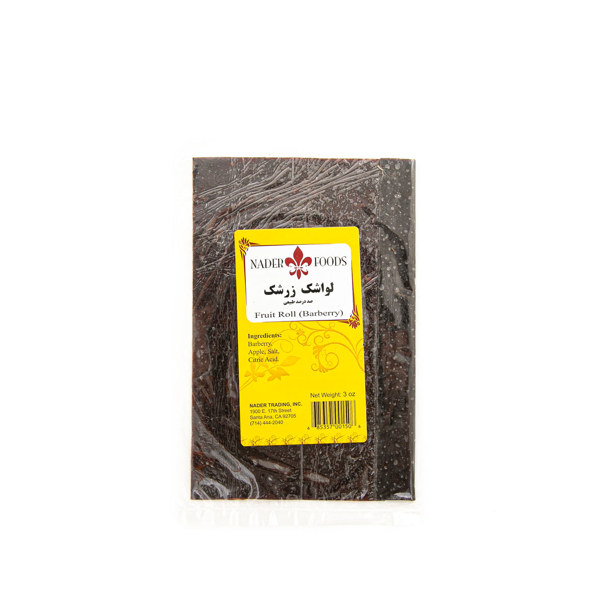 Nader Foods Barberry Fruit Roll (3 Ounces) – nadertrading