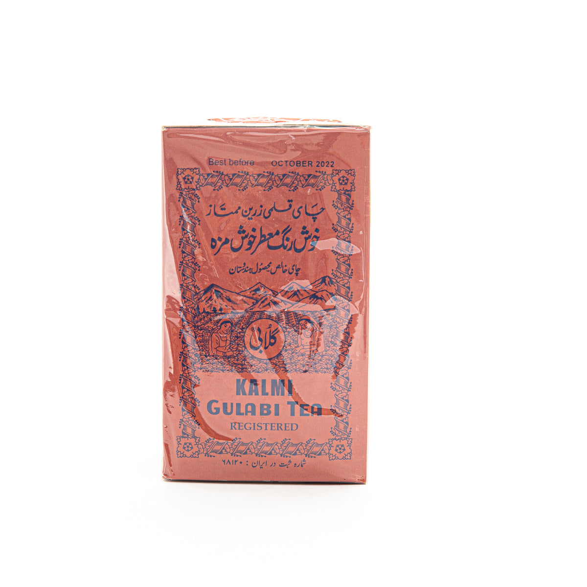 Kalmi Gulabi Tea (500 grams) – nadertrading